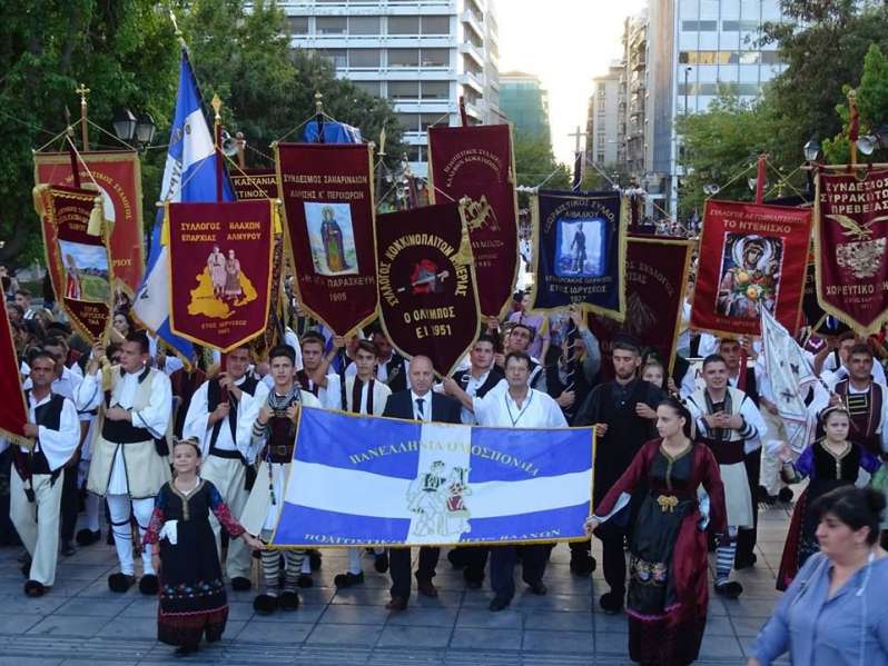 ΠΙΕΡΙΚΗ : Ποιοι θέλουν να πάρουν τους Βλάχους από την Ελλάδα – ΒΙΝΤΕΟ....