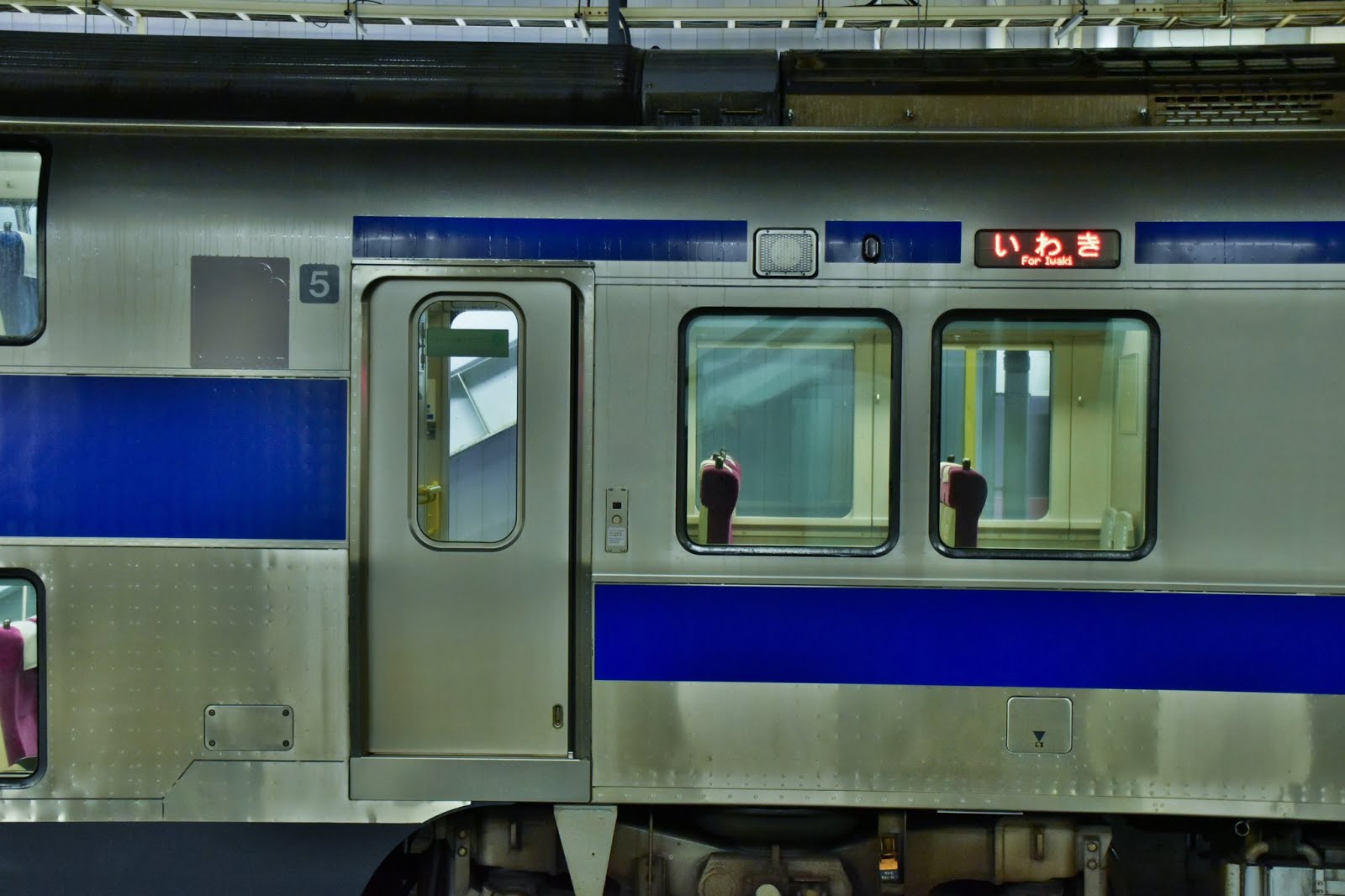 お気楽 鉄道の部屋: 7/13 常磐線 E501系スジをE531系が代走 グリーン車開放