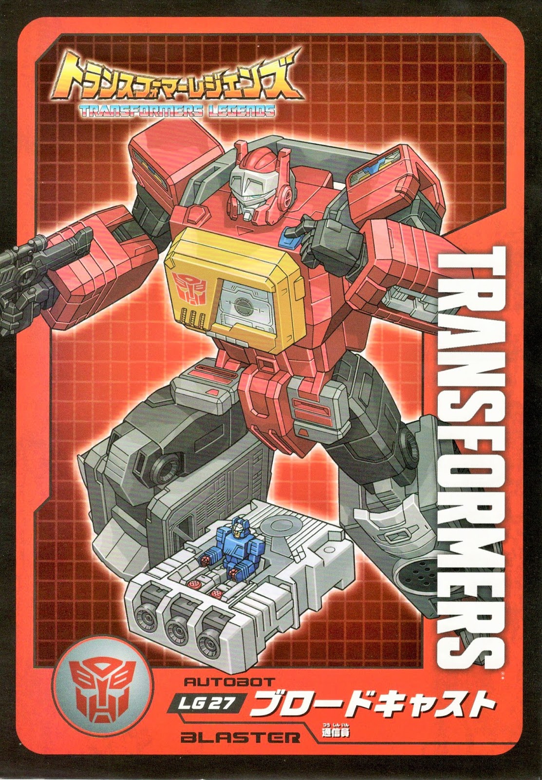 Transformers Bio Card Database: Legends