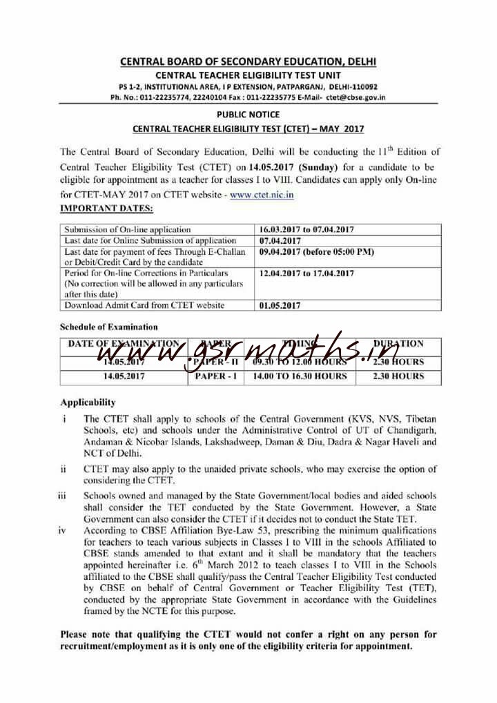 Central Teacher Eligibility Test (CTET) May 2017 Notification,Schedule ...