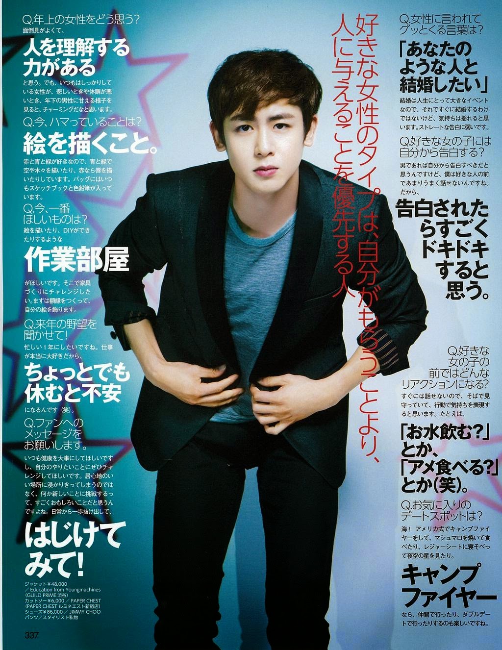 2pm 닉쿤 찬성gif - 인스티즈(instiz) 이슈 카테고리