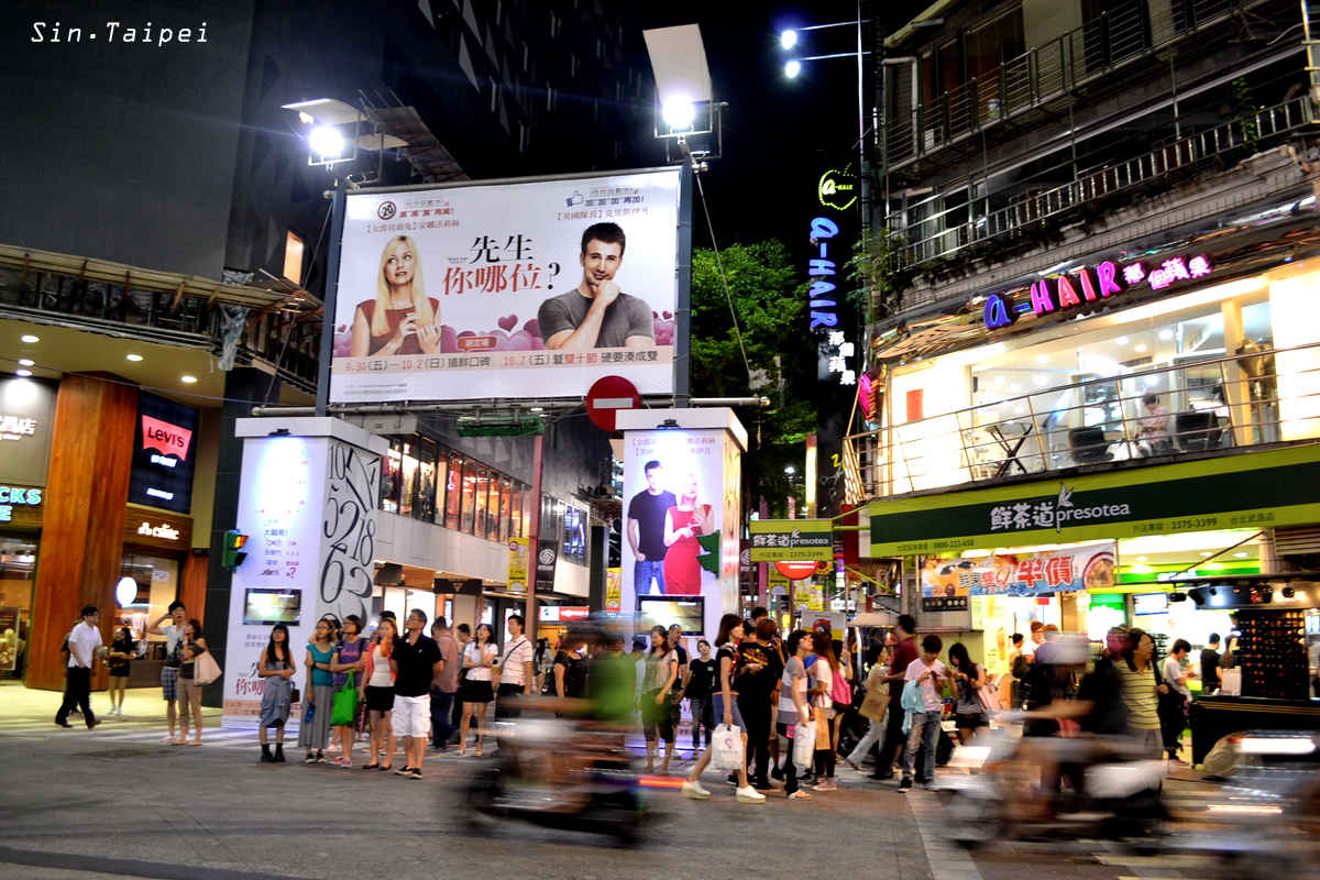 Sin's Travel-Photography: Ximending, Taipei