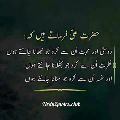 26 Nafrat quotes & nafrat Whatsapp status messages - Best Sad Poetry in ...