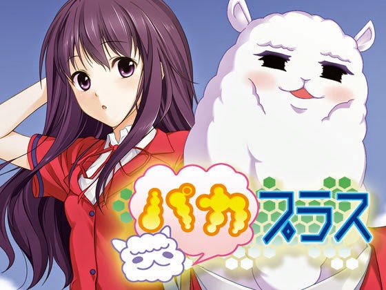 Manga: Las alpacas llegan a los mangas. Próximamente en Steam, "My ...