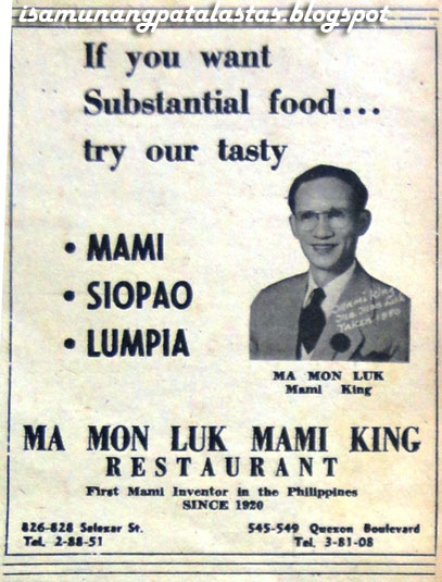 ISA MUNANG PATALASTAS: 13. MA MON LUK AND HIS MAMI-SIOPAO EMPIRE