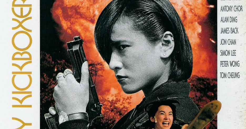 The Gentlemen's Blog to Midnite Cinema: Angel Terminators 2 (1993)