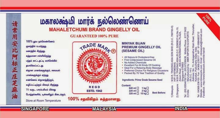 Minyak MBR ...A Popular Demand Product In Asia For Today's Generation ...