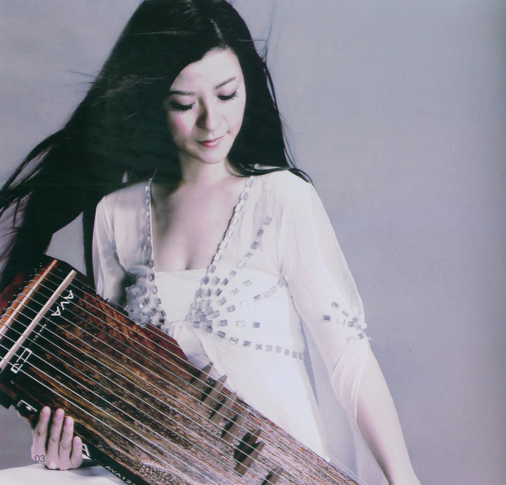 [New Age/Guzheng] Chang Jing (常静) - Inner Tranquility (常静同名专辑) (2009) [WAV]
