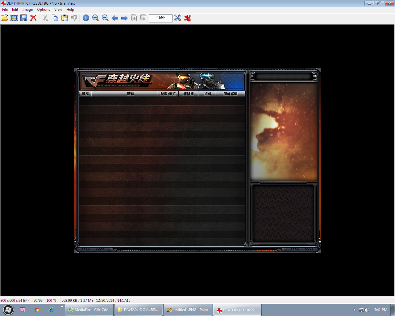 Share UI CF 2.0 ~ Counter-Strike