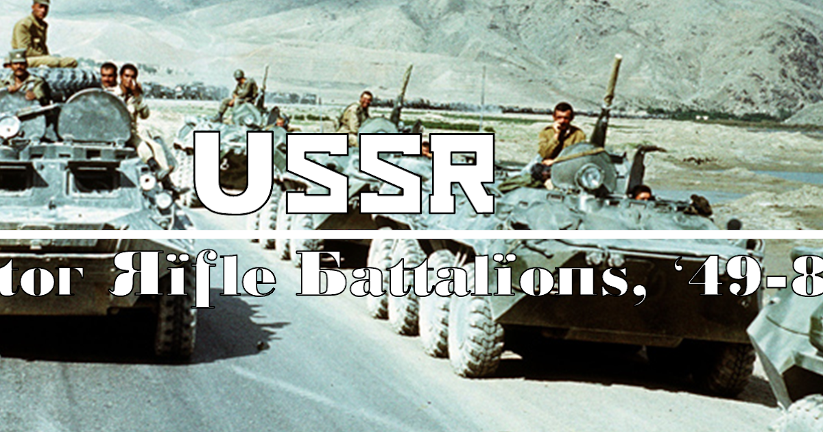 USSR: Motor Rifle Battalion, 1949-1989