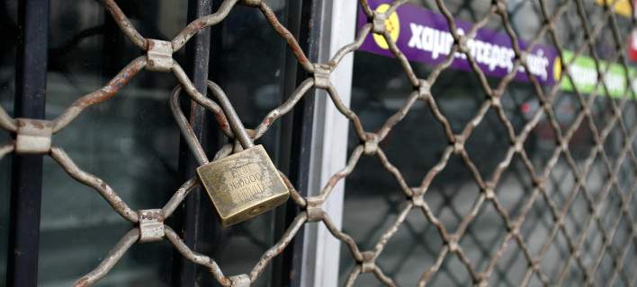 ΚΙΝΗΜΑ ΥΠΕΡΒΑΣΗ: ΦΑΝΤΑΣΜΑΤΑ ΠΑΝΩ ΑΠΟ 100.000 ΕΠΙΧΕΙΡΗΣΕΙΣ !!! ΕΒΑΛΑΝ ...