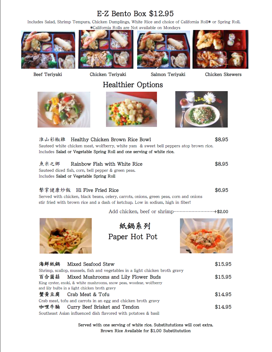 Wok with Seven Seas: Lunch Menu