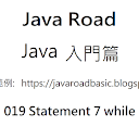 Java 入門 教學 - Java Road