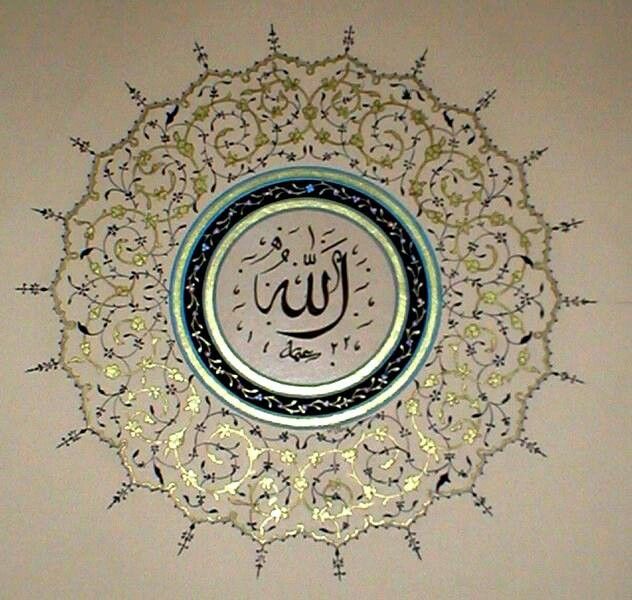 Spiritual Reflections: Qur'an: A Divine Favour