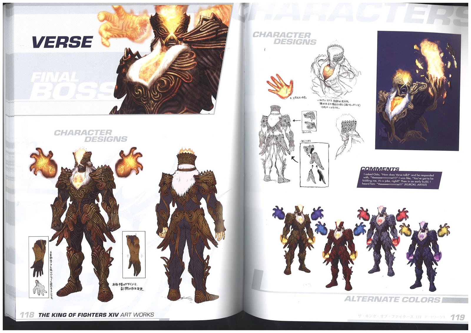 The King Of Fighters Ever: KOF XIV ART BOOK OFICIAL (SCAN)