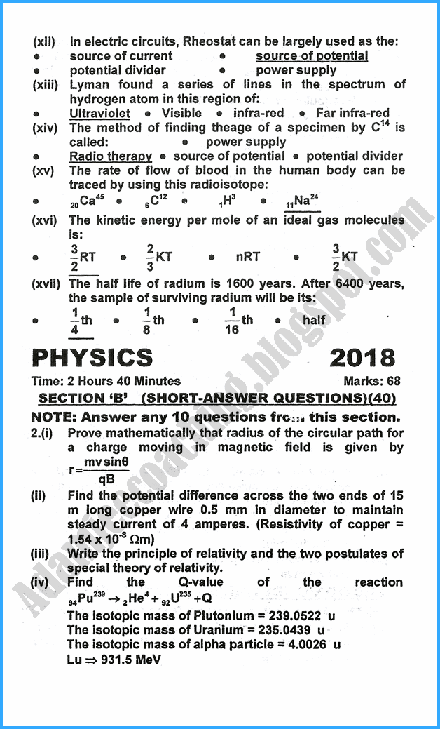 Adamjee Coaching: 12th Physics - Past Year Paper - 2018