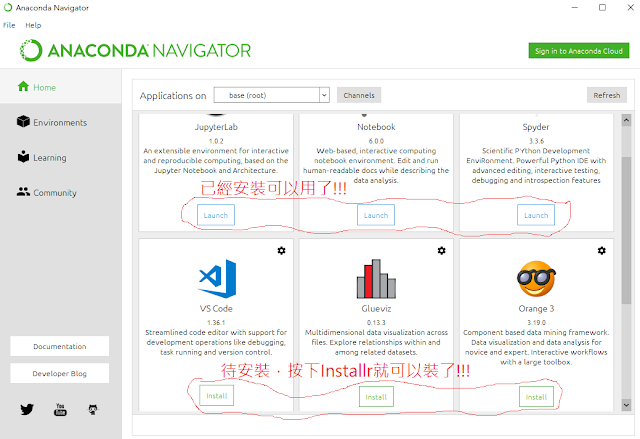 bod-idv-tw小書製作: 使用Anaconda Navigator安裝 Python的開發工具VS code