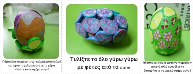 Polymer clay tutorial : Easter eggs