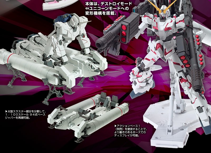 P-Bandai: MG 1/100 Full Armor Unicorn Gundam [Red Psycho Frame color ...