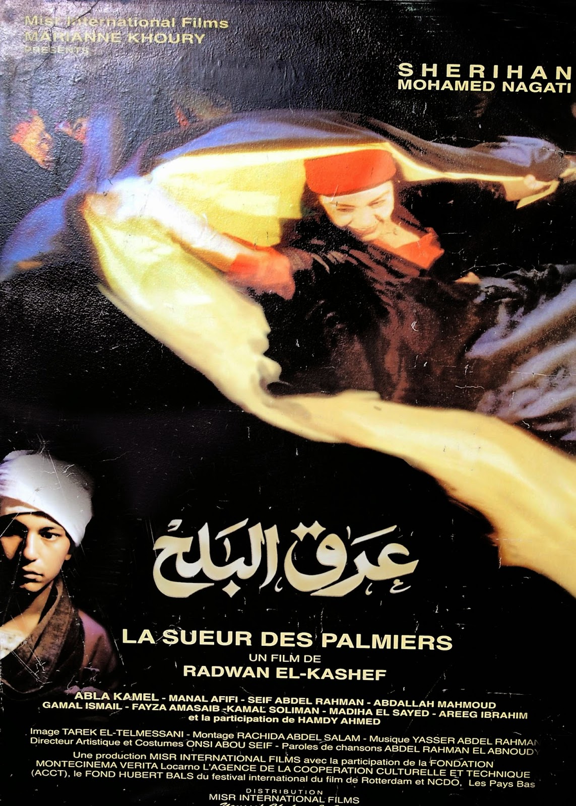 Le cinéma égyptien : Ciné le Caire: Les 100 films les plus importants ...