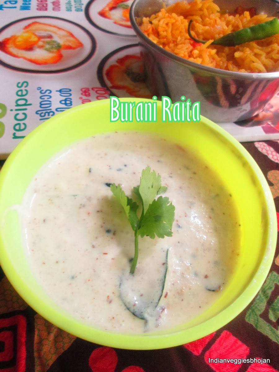 Burani Raita ~ Subha's Veg Recipes