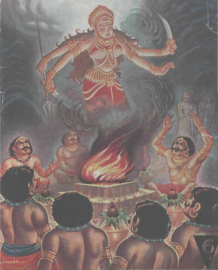 An eye for everything...: Vetala Panchavimshati - 5