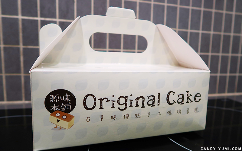 Candy Gets Hungry #10: The Original Cake from Taiwan at 1 Utama - Did I ...