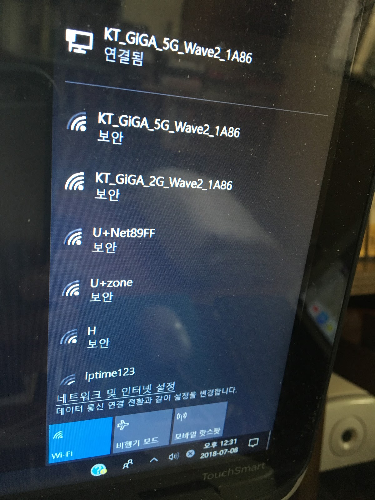 Comme d'habitude DANGUN 天開: 케이티 기가KT GIGA 5G 사용후기