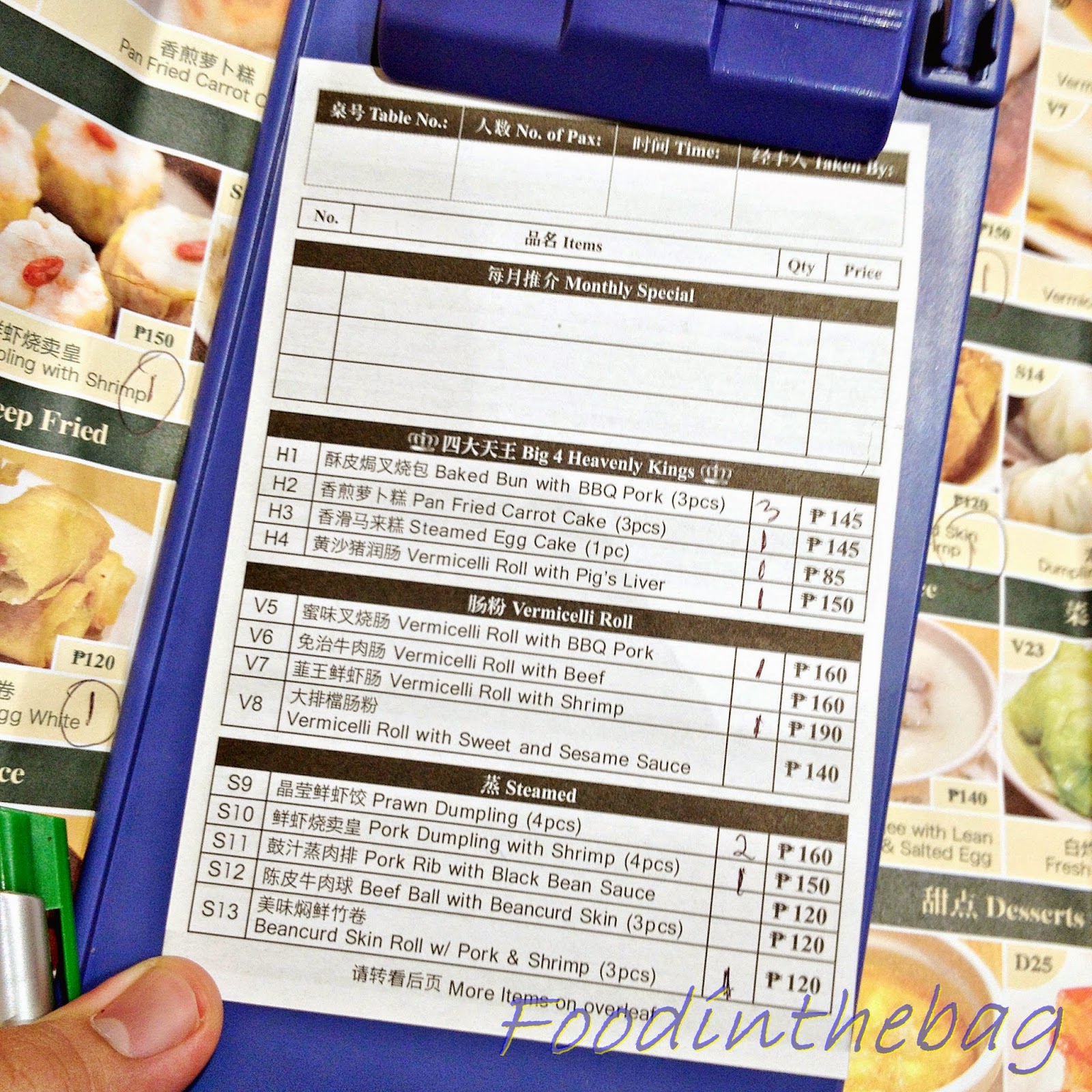 Tim Ho Wan Manila: Experience | Food In The Bag