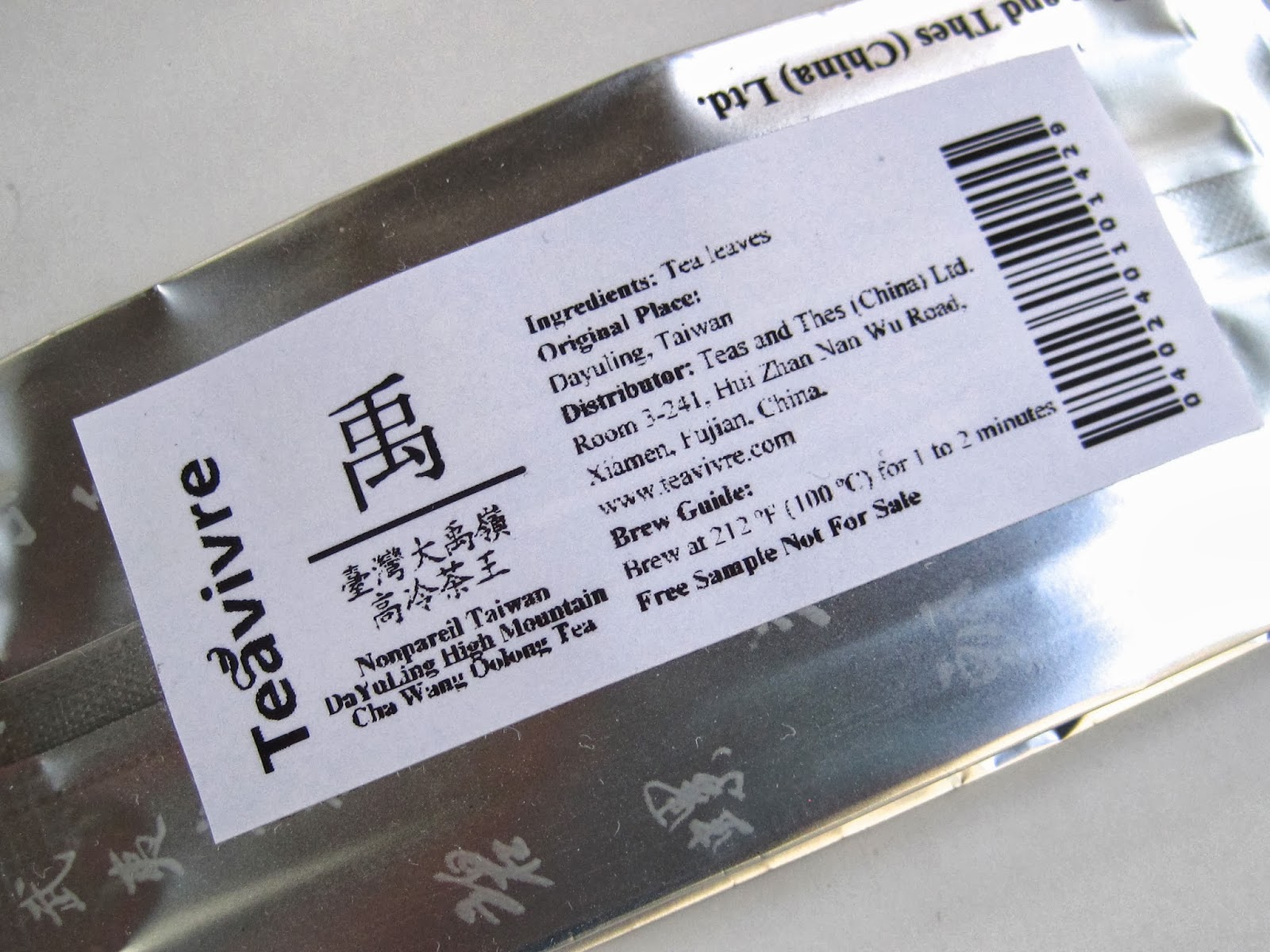 Tea With Friends: New teas & a gaiwan from Teavivre