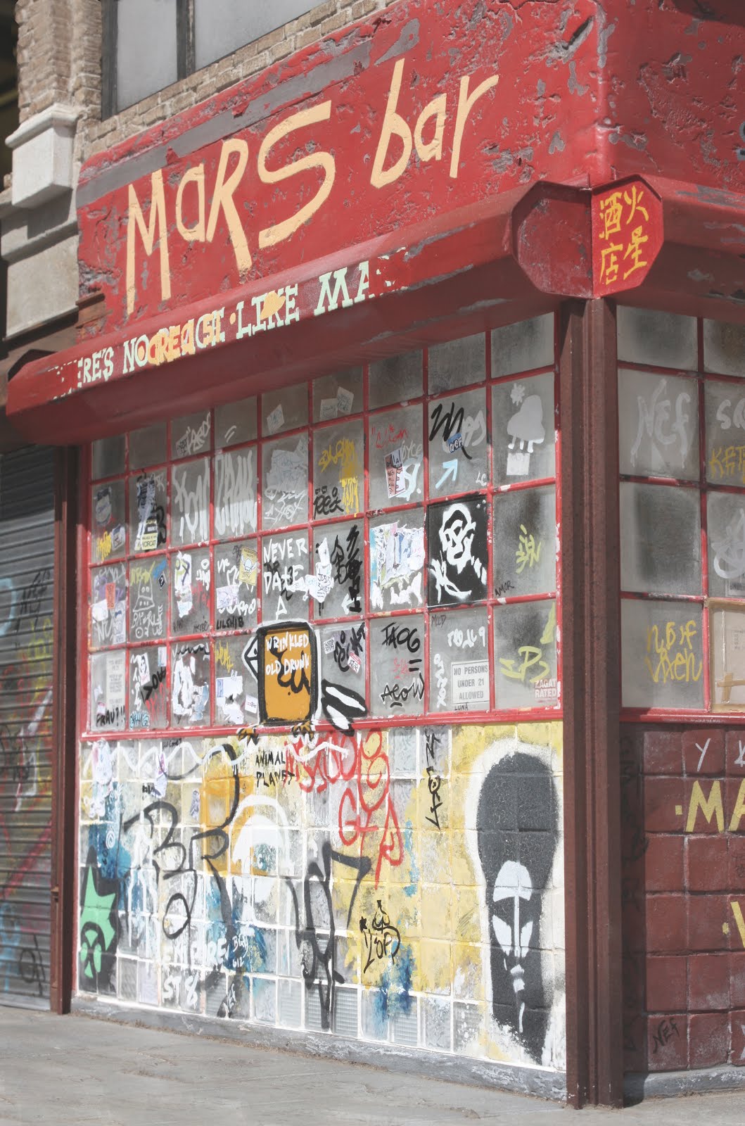 Jeremiah's Vanishing New York: Mini Mars Bar