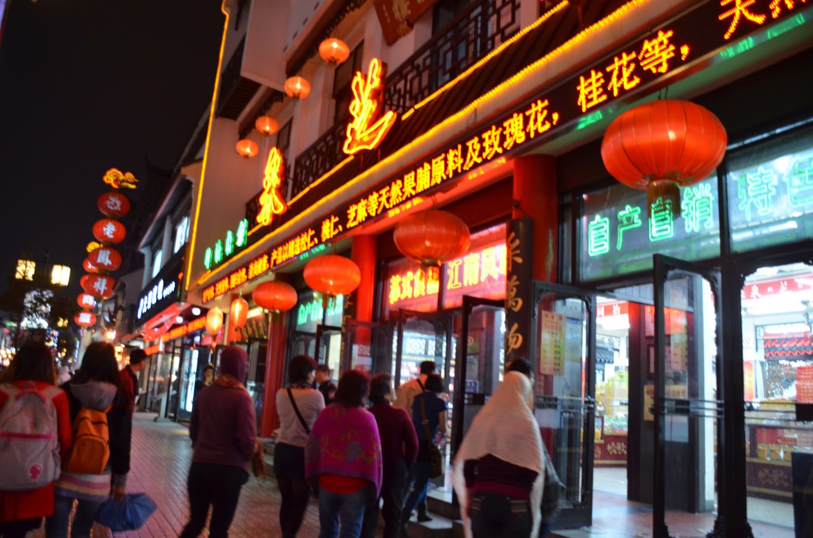 Pn Tay's Blog: GuanQian Jie (观前街)Guan Qian Shopping Street in Suzhou
