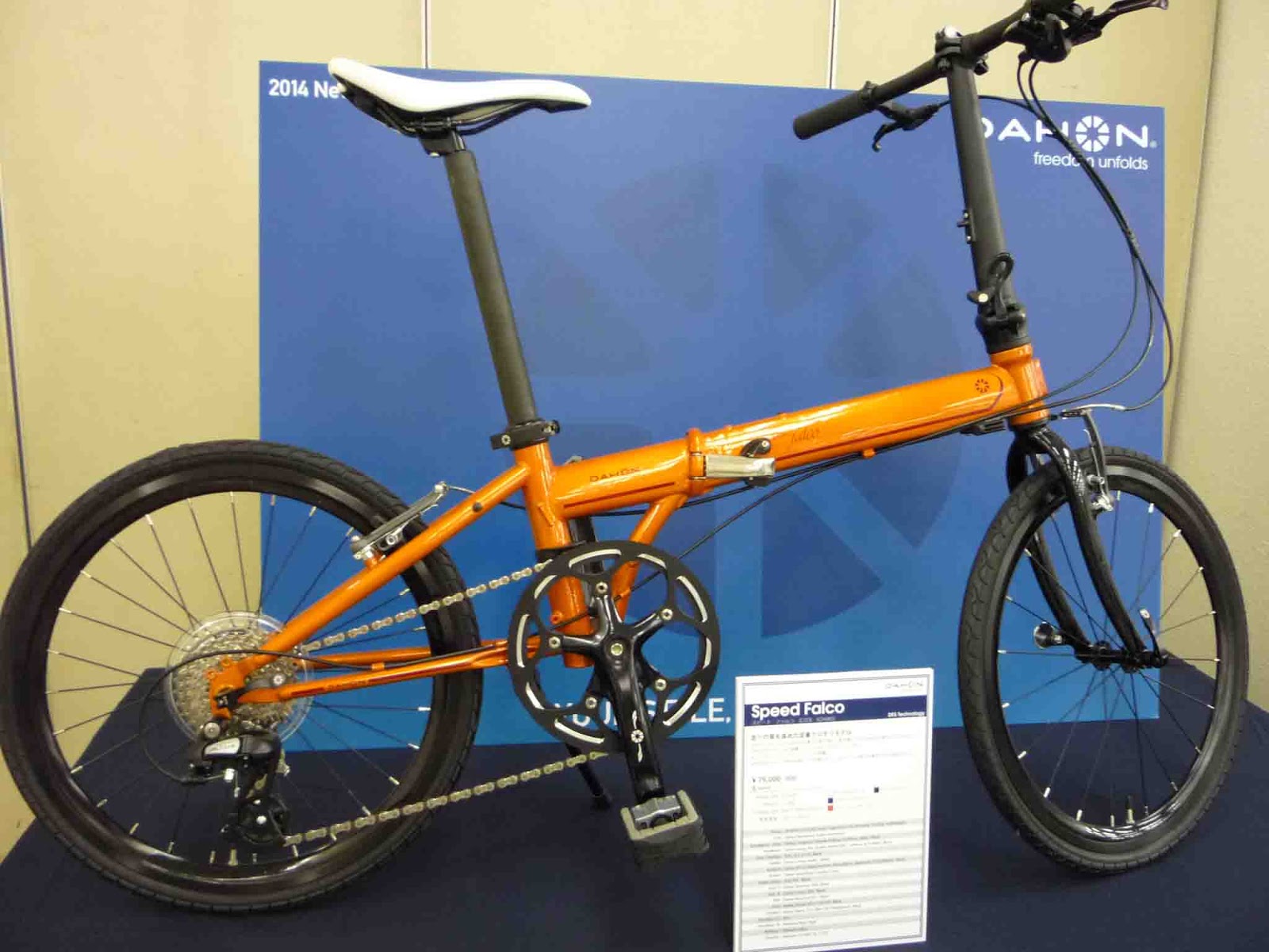 avelo Bicycle shop | アヴェロ バイシクル ショップ 浦和: Dahon ダホン Speed Falco Horize ...