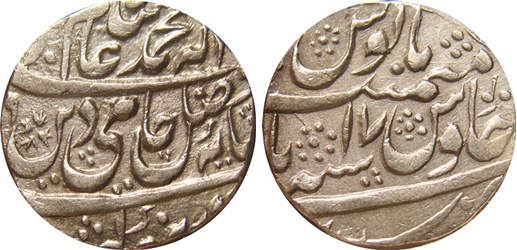 Parimal's Coin Collection: Awadh (Oudh) State (अवध रियासत)