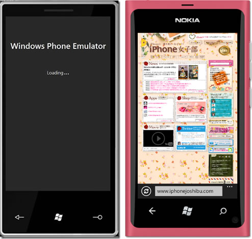 Ecco come modificare la skin dell’emulatore di Windows Phone - Plaffo