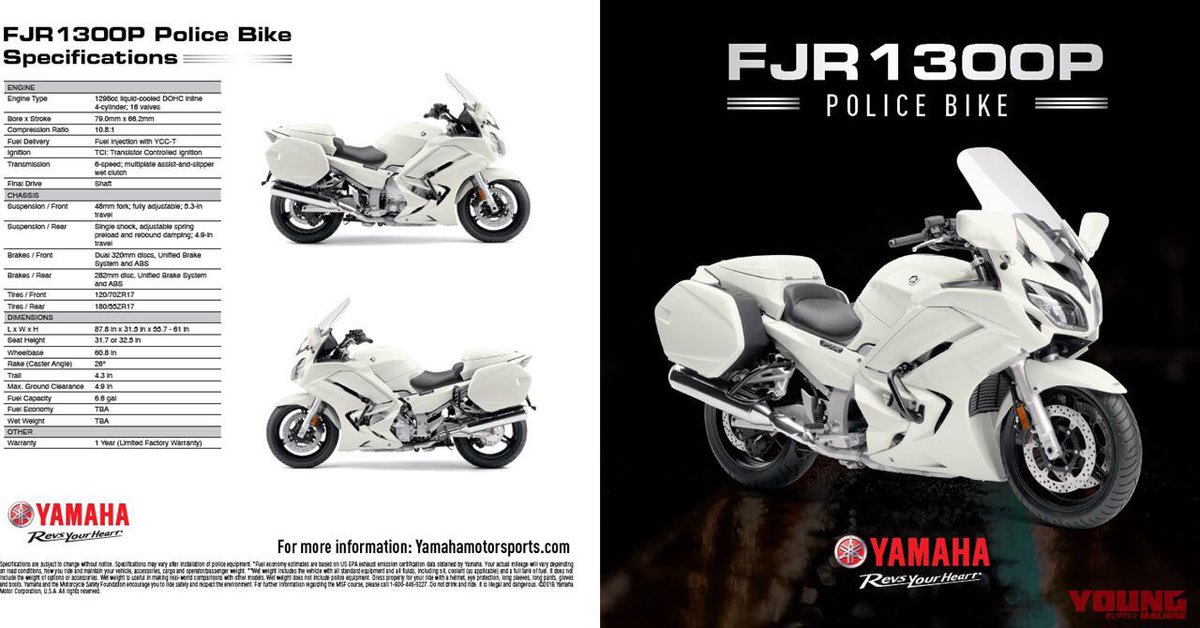 バイクゴシップ: ヤマハ、アメリカ警察のFJR1300新型警察仕様「FJR1300P」採用を発表