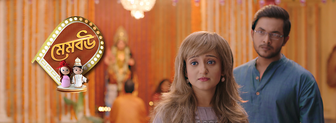 Mem Bou Star Jalsha Bangla TV Show Serial 2016-2017 - TV Drama Series ...