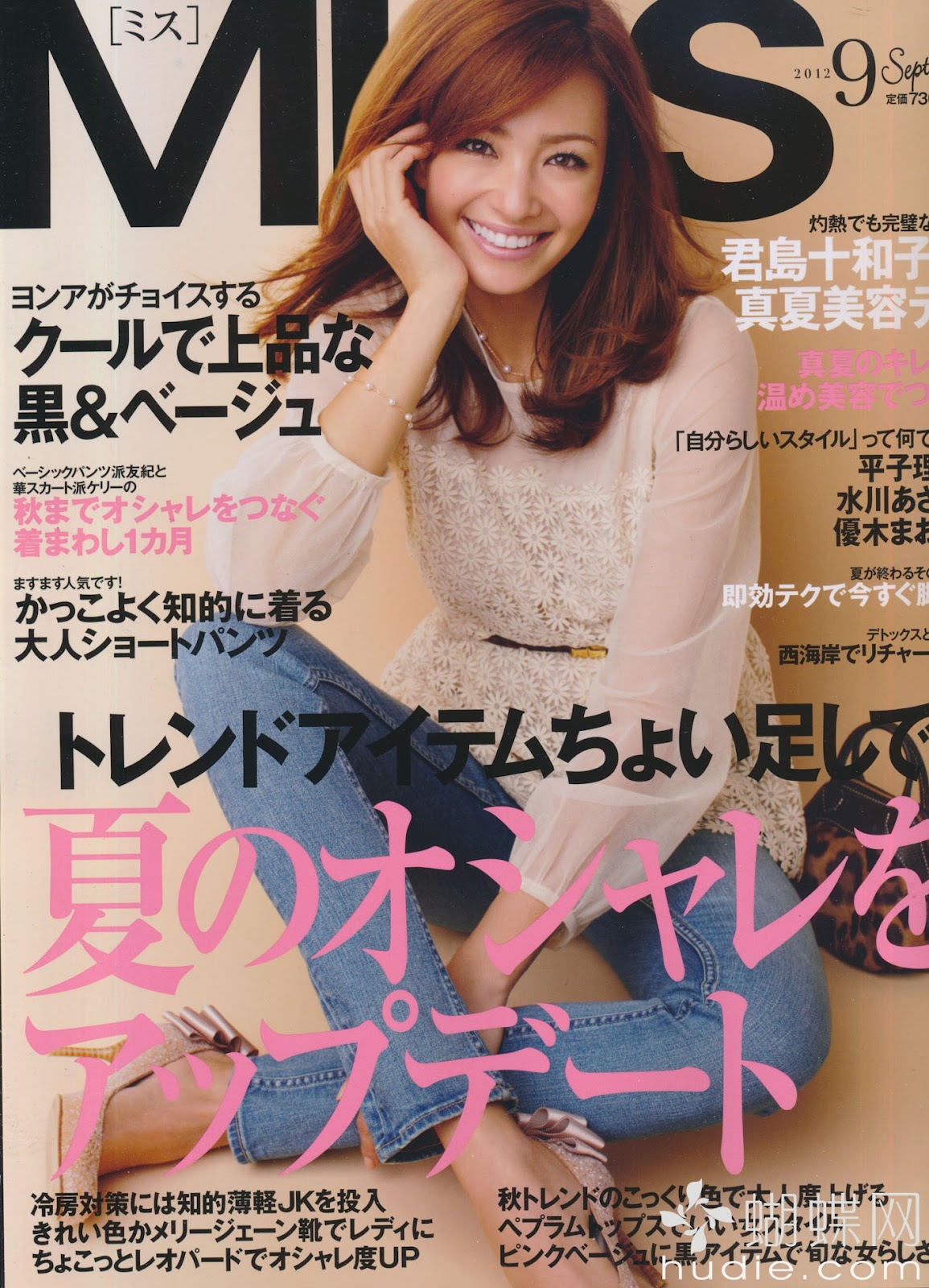 jmagazine scans archives: MISS