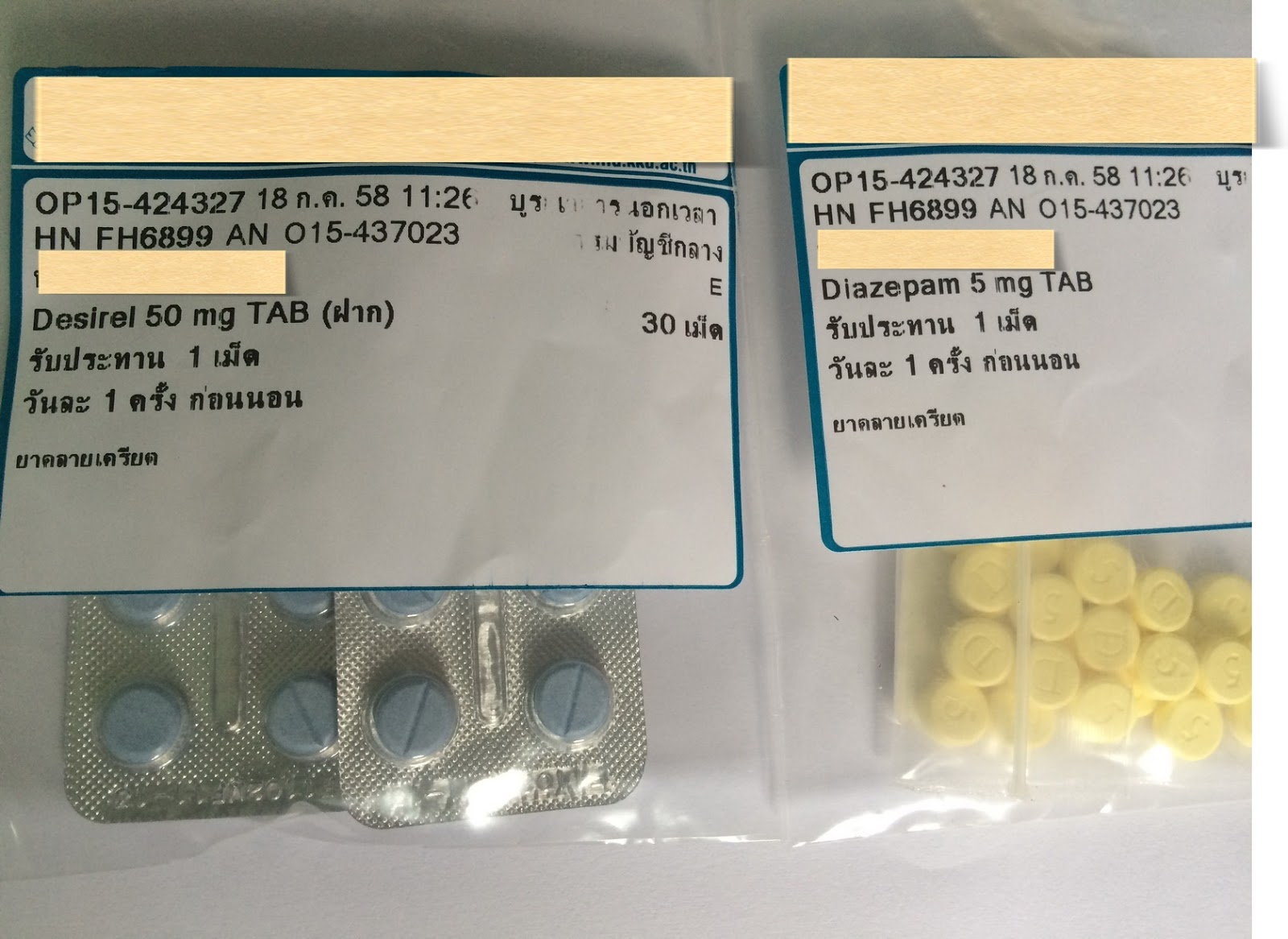 Thai Kappok: ยา norgesic