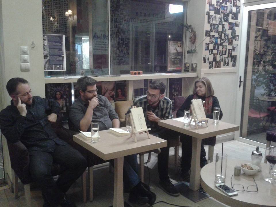 ΛΕΣΧΗ ΠΟΛΙΤΙΣΜΟΥ ΕΝΑΣΤΡΟΝ/ ΚΛΕΨΥΔΡΑ Λογοτεχνικό Περιοδικό: Δεύτερη ...
