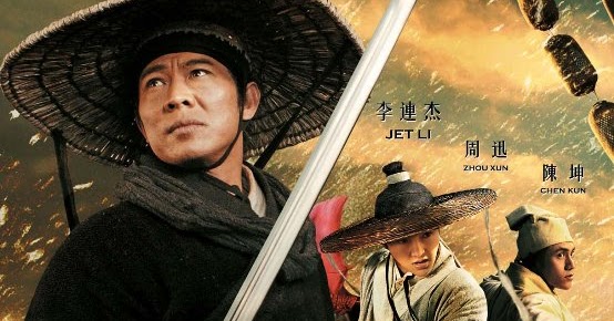 Jet Li’s The Flying Swords of Dragon Gate (Full movie) ~ Stickgrappler ...