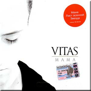 Discografia ~ VitasBR