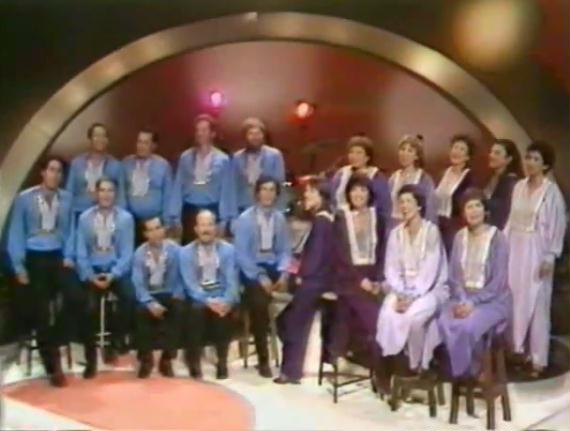 Jewish Humor Central: The Great Israeli Singing Groups: The Gevatron ...