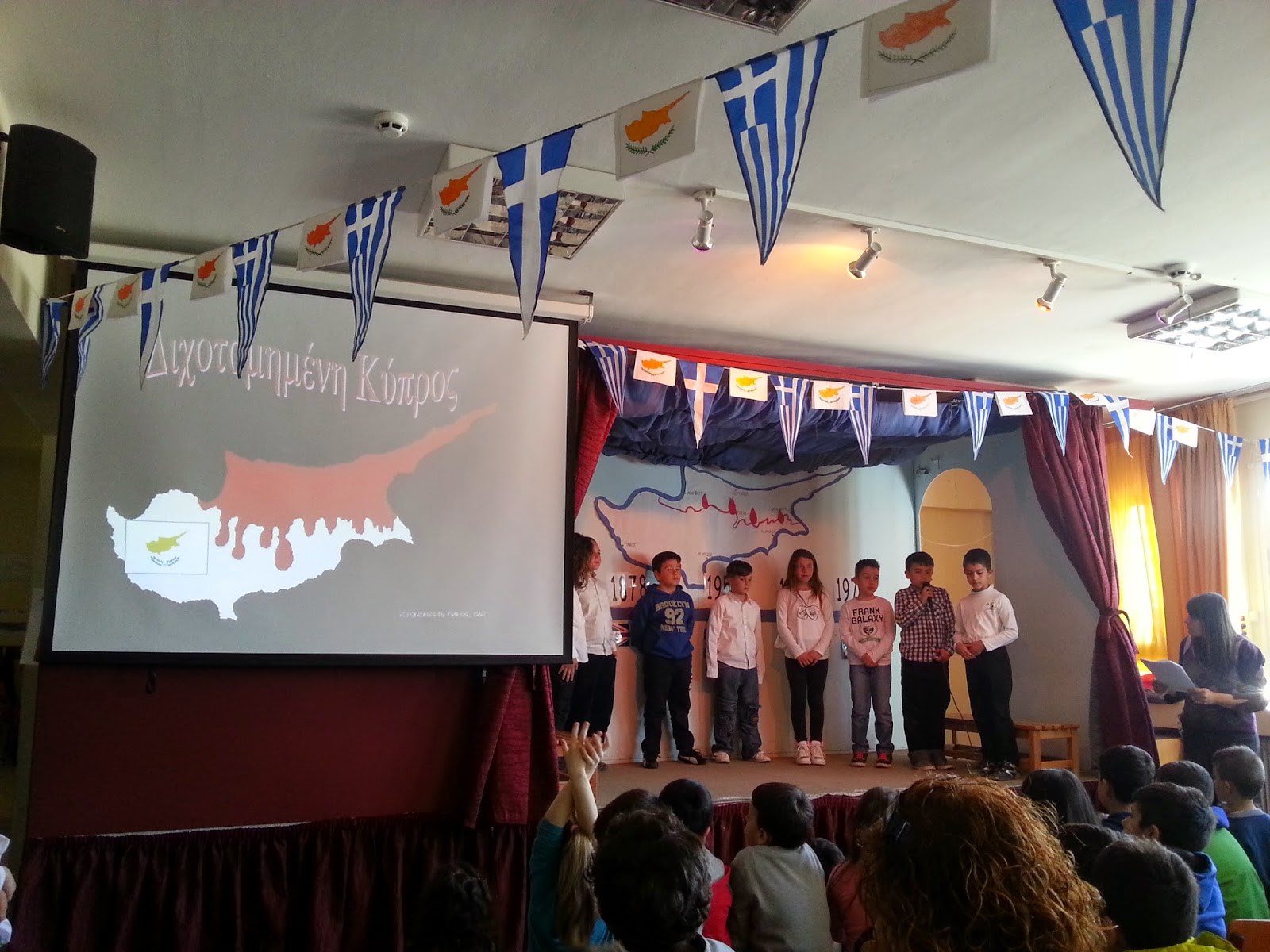 3ο ΔΗΜΟΤΙΚΟ ΣΧΟΛΕΙΟ ΑΝΘΟΚΗΠΩΝ ΝΕΑΣ ΕΥΚΑΡΠΙΑΣ "ΕΚΔΗΛΩΣΗ ΓΙΑ ΤΗΝ 60η ...