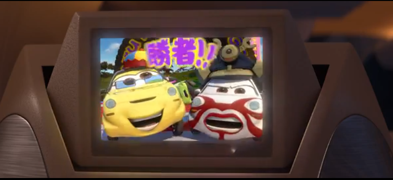 Dan the Pixar Fan: Cars 2: Hiroaki (Super Chase)