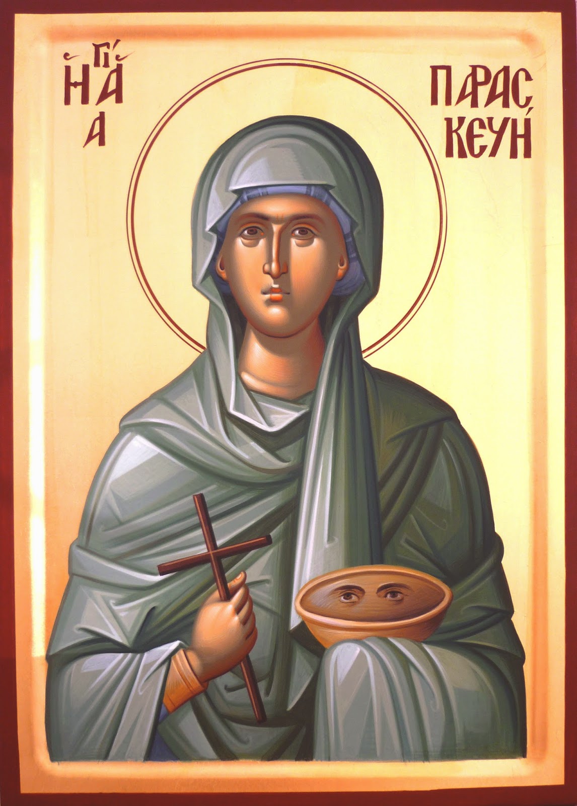 Παρακλητικός Κανών εις την Αγίαν Παρασκευή | ΛΕΙΤΟΥΡΓΙΚΑ ΚΕΙΜΕΝΑ