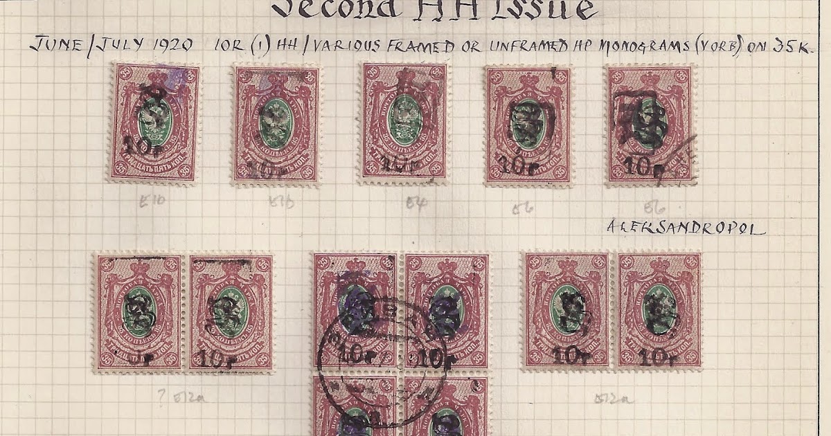 Trevor Pateman's Philately Blog: Armenia 1920 Dashnak overprints: an ...