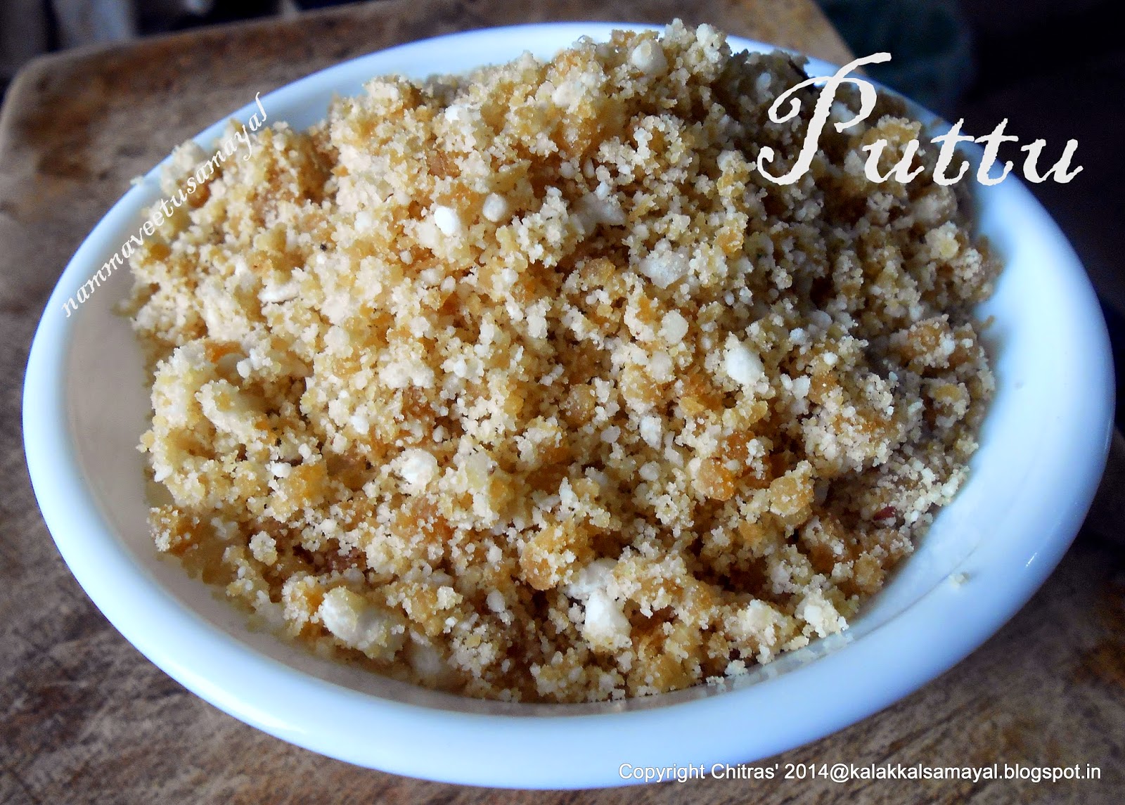 kalakkalsamayal: Puttu