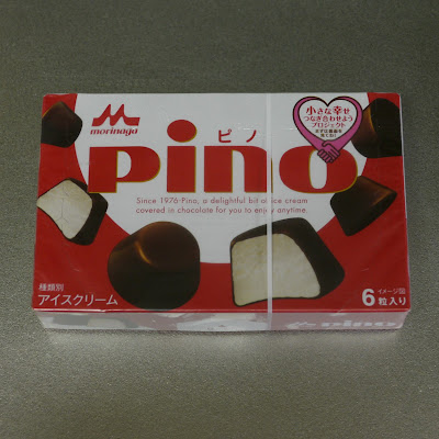 Food Science Japan: Photo - Morinaga Pino Chocolate Covered Ice Cream