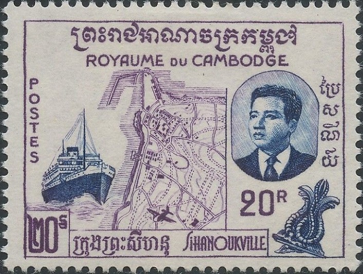 Aquatics Cambodia: Cambodian History in Postage Stamps